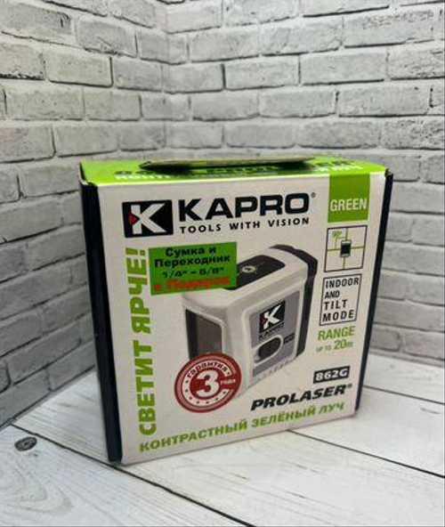 Лазерный уровень Kapro 862G