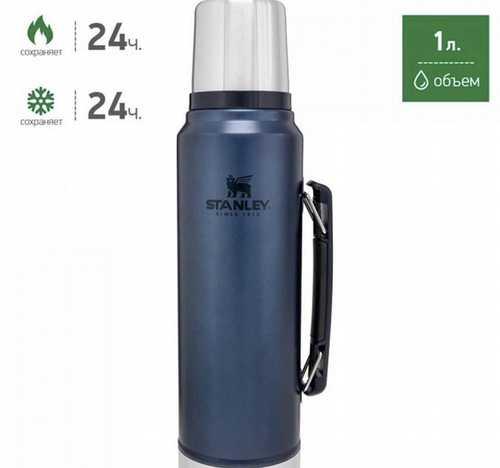 Термос Stanley Classic Legendary Bottle 1L Navy