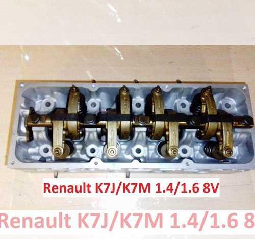 Головка блока цилиндров Renault K7J K7M 1.4/1.6 8V