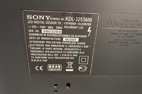 Продам Sony/Сони телевизор/рекордер/плеер/караоке