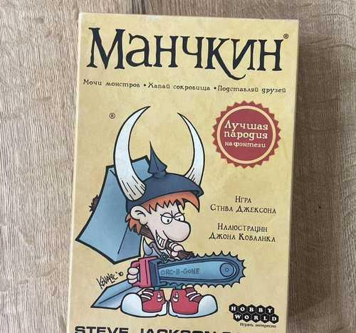 Настольная игра манчкин