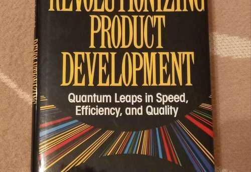 Книга Revolutionizing product development