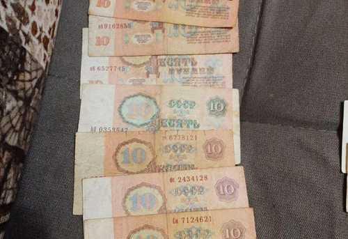 Банкноты СССР 1961 1991 1909 47 штук