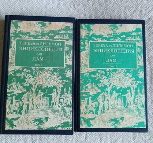 Книги по шитью, вязанию, вышиванию для мастериц