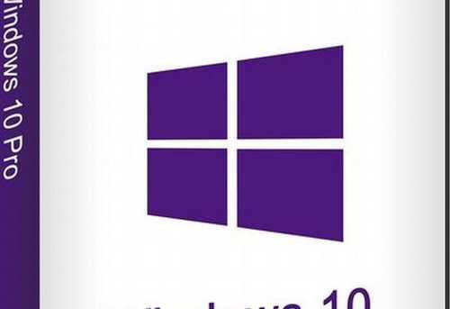Ключ активации Windows 10/11 Office 16/19/21