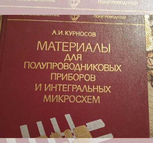 Книги по строительству