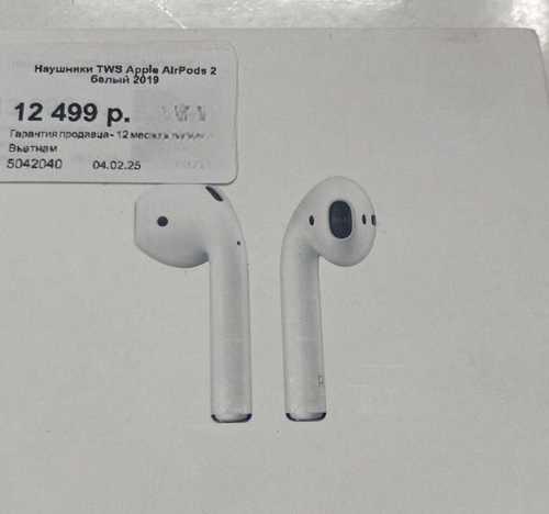 Наушники Apple Airpods 2