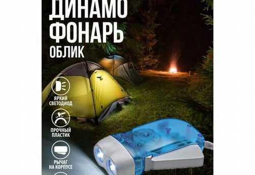 Фонарь механический