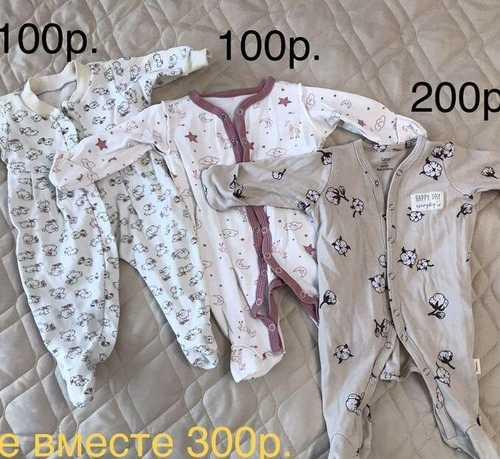 Детская одежда пакетом 56-62 комбинезоны, слипы