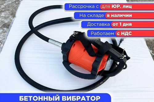 Вибратор глубинный dingo-230 (ндс)