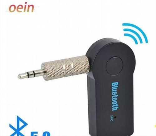 Bluetooth AUX адаптер многофункциональный