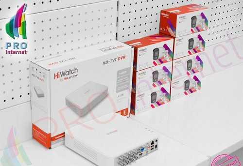 Камеры HiWatch 2Mpx ColorVu наружные