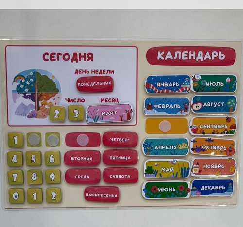 Игры на липучках вечный календарь