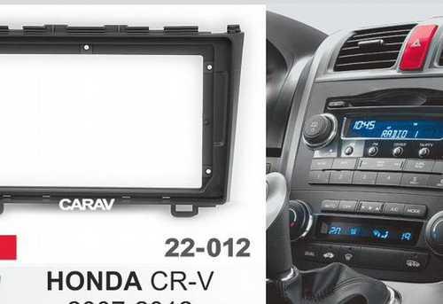 Переходная рамка Honda CR-V 2006-2012 9*