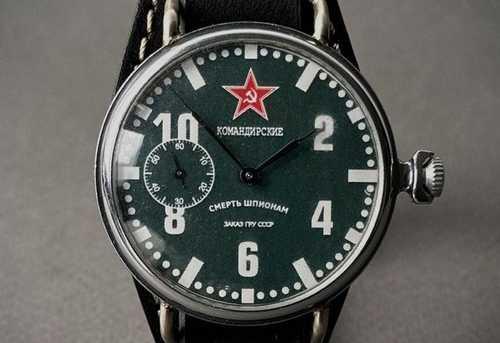 Молния Командирские “смерш” - наручные часы СССР