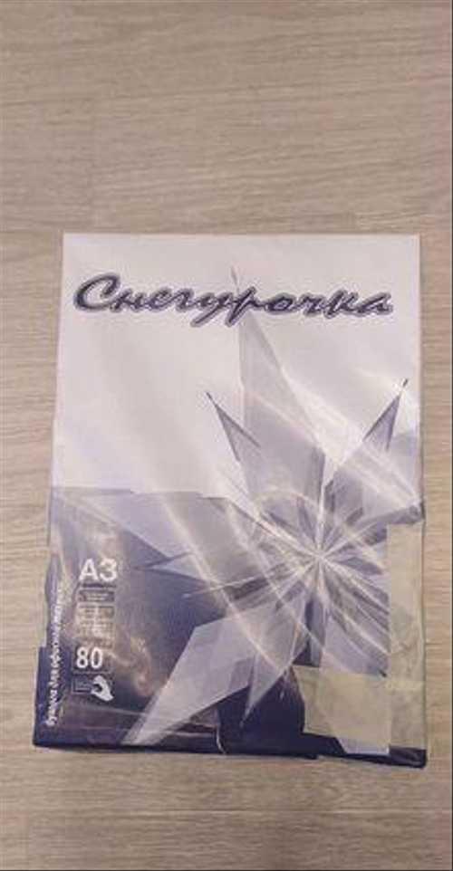 Офисная бумага А3 белая