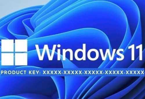Windows 10 11 7 8 Ключ активация