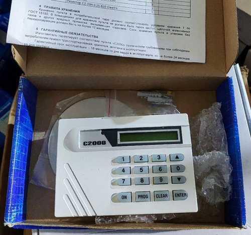 Bolid C2000 пульт