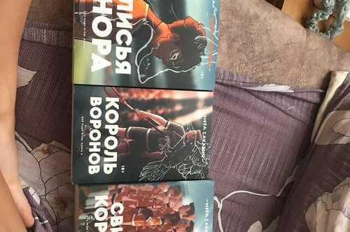 Книги все ради игры