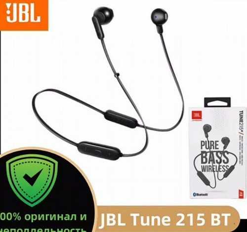 Наушники беспроводные JBL