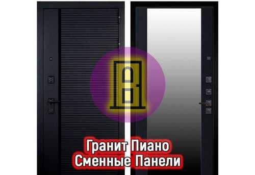 Дверь входная металлическая Гранит Пиано