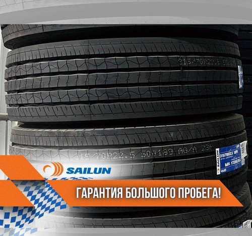 Грузовая шина sailun SFR1 315/70R22.5