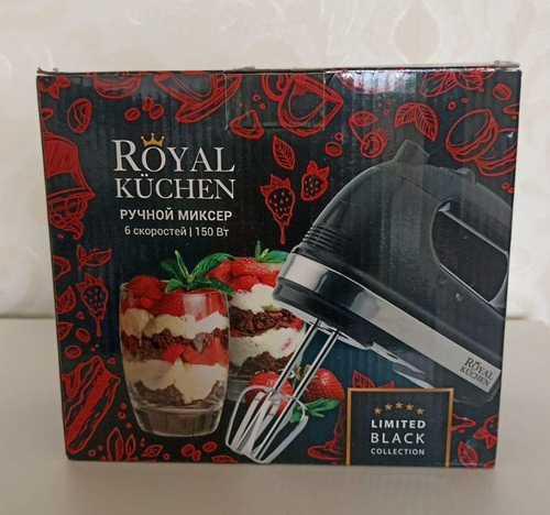 Ручной миксер Royal Kuchen