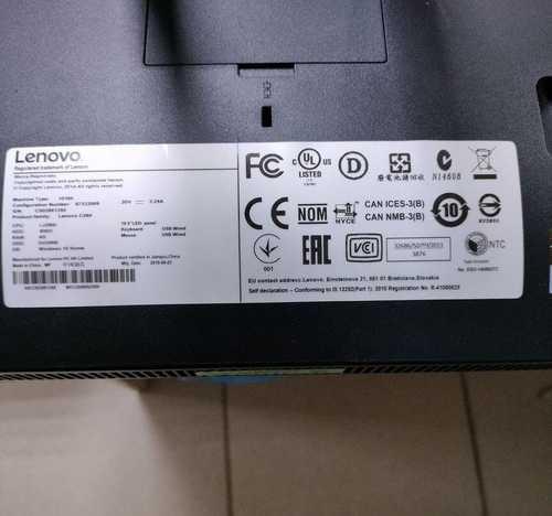 Моноблок Lenovo C260 57332009