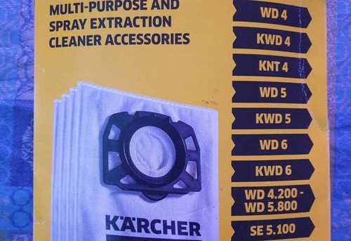 Kfi487 фильтр для пылесоса karcher
