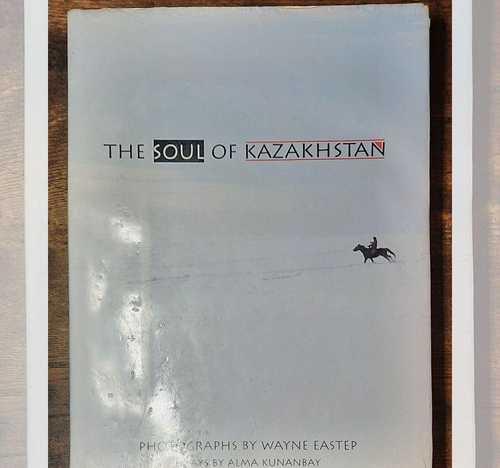 Душа Казахстана The Soul of Kazakhstan автографы