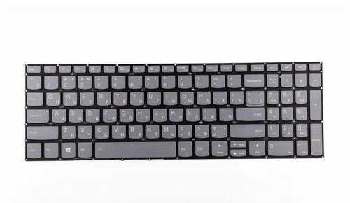 Клавиатура для ноутбука Lenovo 320-15ABR 320-15AST