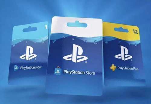 Ps plus Карты пополнения PSN/xbox/steam/nintendo