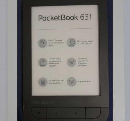 Электронная книга pocketbook 631