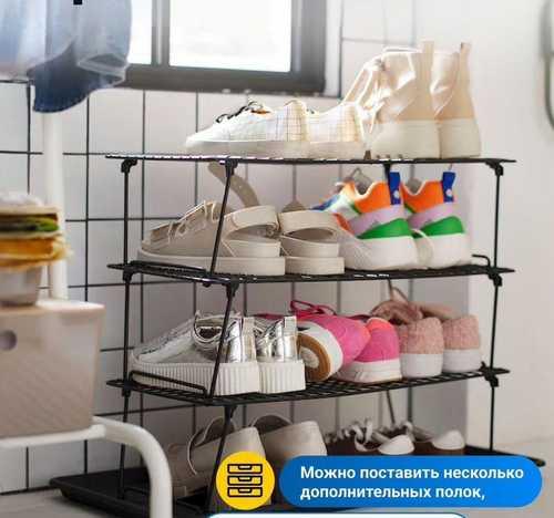 Полка для обуви IKEA грейг Grejig