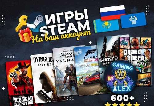 Steam - Ru KZ снг / Заблокированные игры