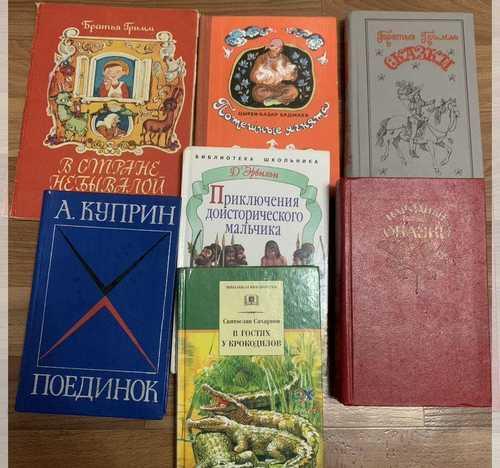 Детские книги пакетом