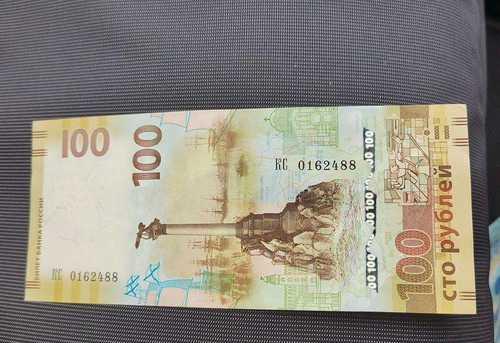 Банкнота 100 рублеи крым