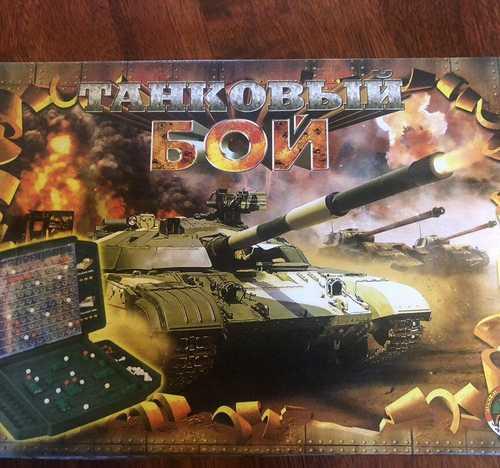 Настольная игра "Танковый Бой"