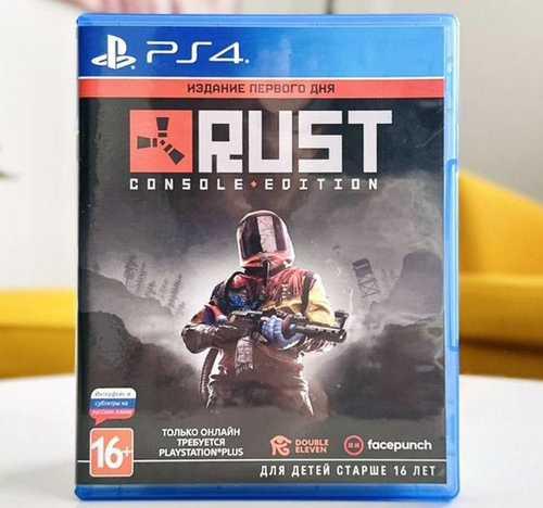 Rust Console Edition на PS4