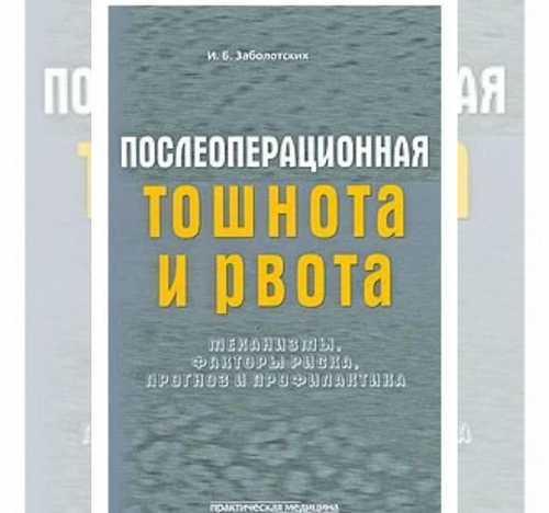 Книга для доставки