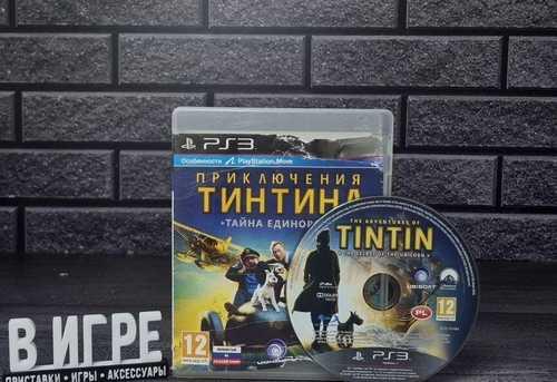 Игра Приключения Тинтина Тайна Единорога (PS3)