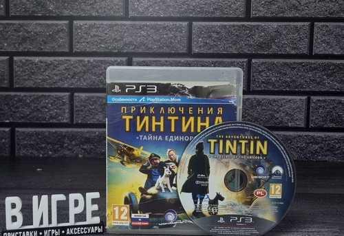 Игра Приключения Тинтина Тайна Единорога (PS3) | Festima.Ru ...