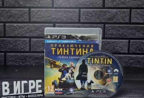 Игра Приключения Тинтина Тайна Единорога (PS3)