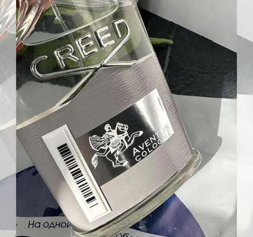 Creed Aventus Cologne