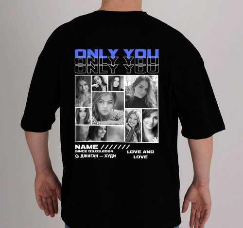 Футболка only YOU