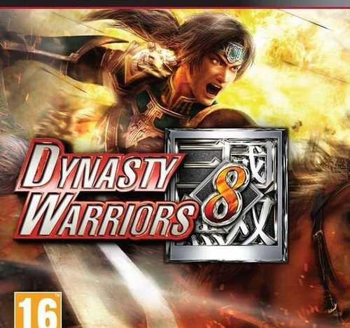 Dynasty Warriors 8 (PS3, англ, бу)