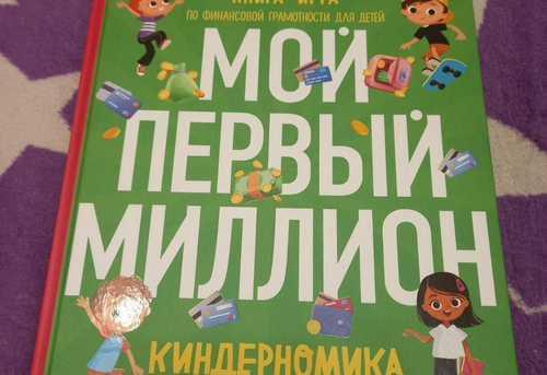 Книги новые