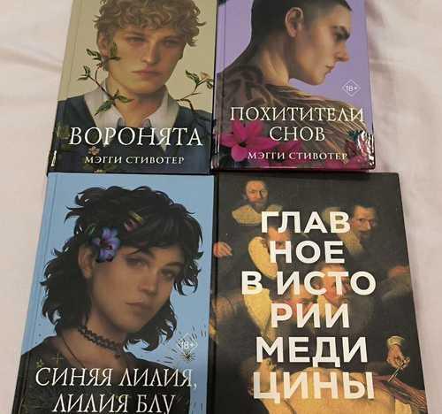 Книги (фентези, слр, классика, нон-фикшн)