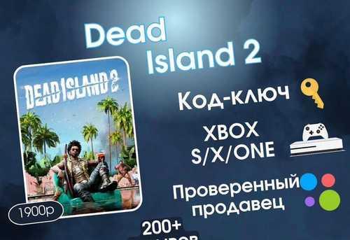 Хбокс dead island 2 / игра / ключ
