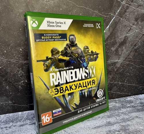 Rainbow six эвакуация xbox one